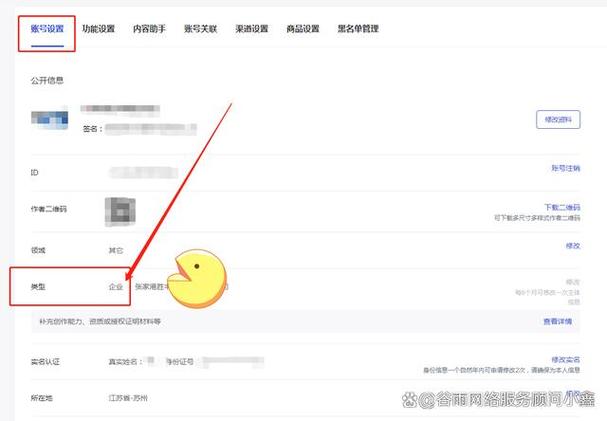 百家号官网注册图标
