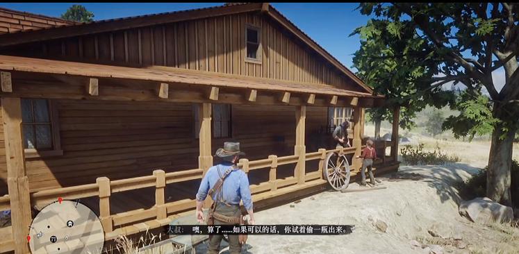 荒野大镖客2牧场升级图标