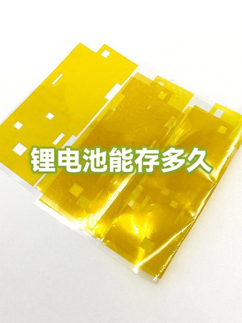 锂电池满电存放不能超过多久图标