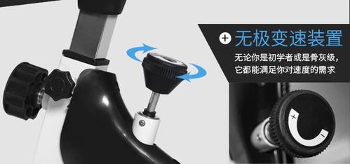 动感单车怎么调节阻力图标