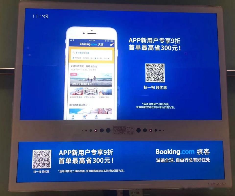 缤客商家版app图标