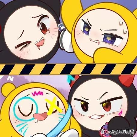 潜行执法CP蛋仔动画图标