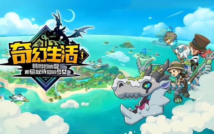 steam与龙有关的游戏图标