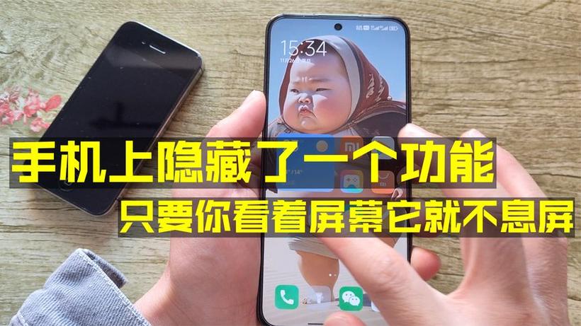 视频看着就锁屏了是怎么回事
