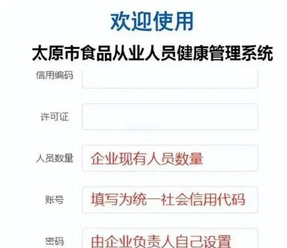 健康山西怎么注销图标