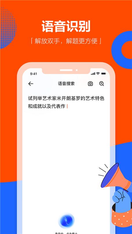 学小易老版本