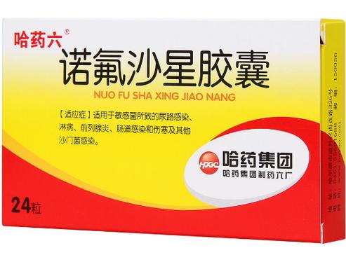 哈药集团最有名的药