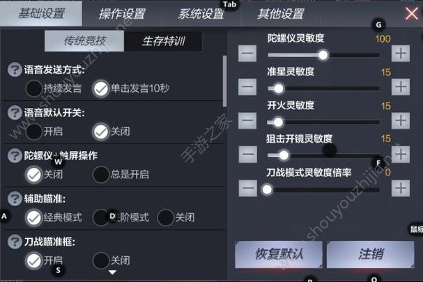 穿越火线内置菜单修改器图标