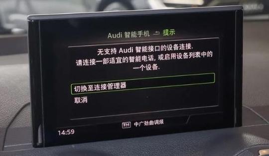 蓝牙听歌音质变差吗截图