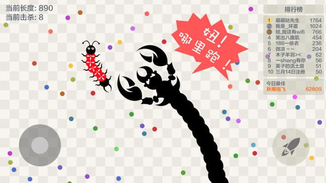 小蛇斗蜈蚣破解版无限金币图标