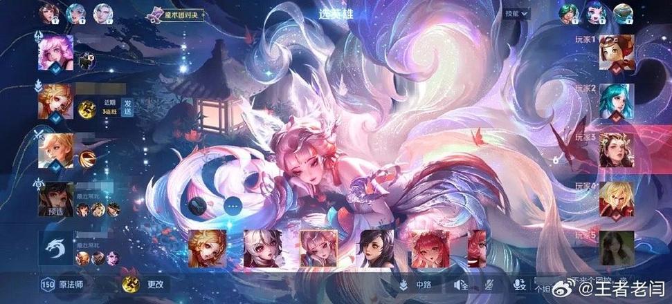 王者荣耀怎么选择角色