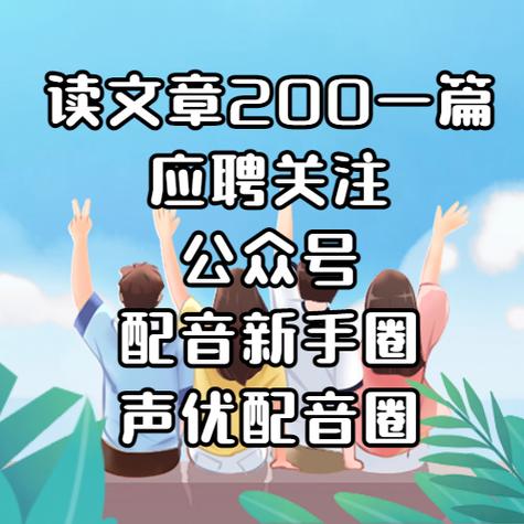 在哪个平台朗读赚钱图标