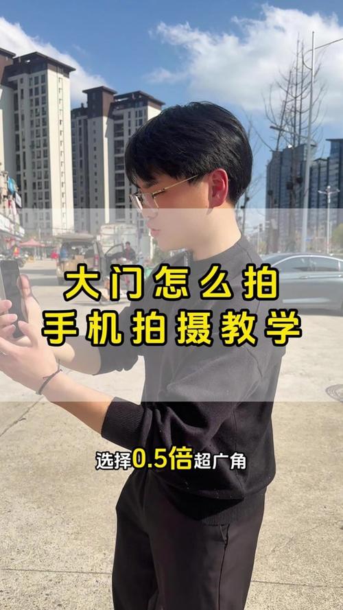 第二视角是什么意思图标