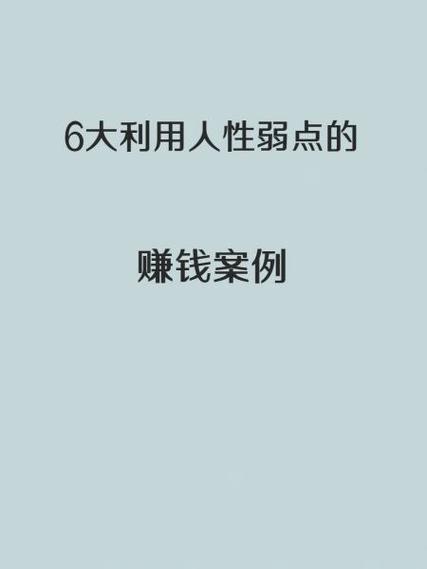 赚q是真的假的图标