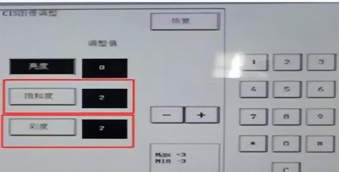 柯尼卡美能达打印机故障图标