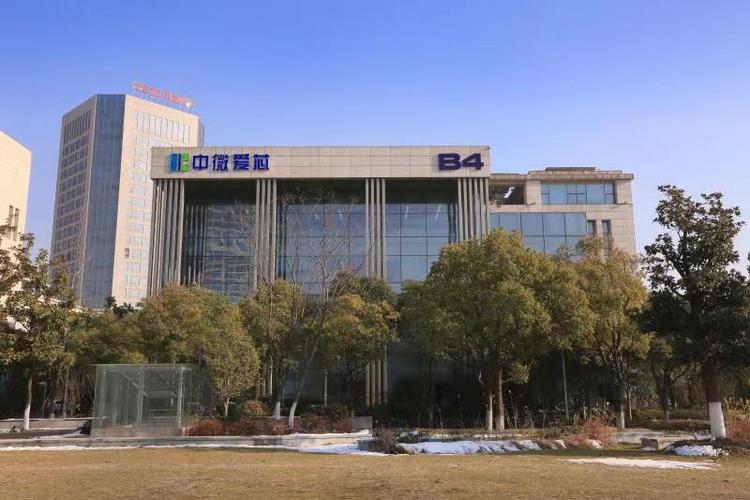 无锡中微爱芯截图