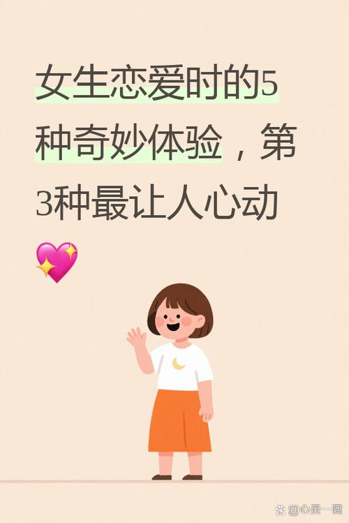 最后几下加速感受图标