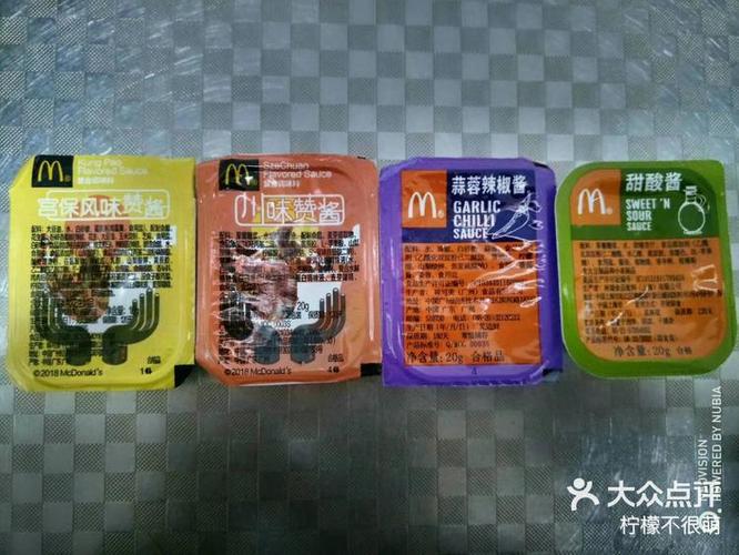 kfc有几种蘸酱图标