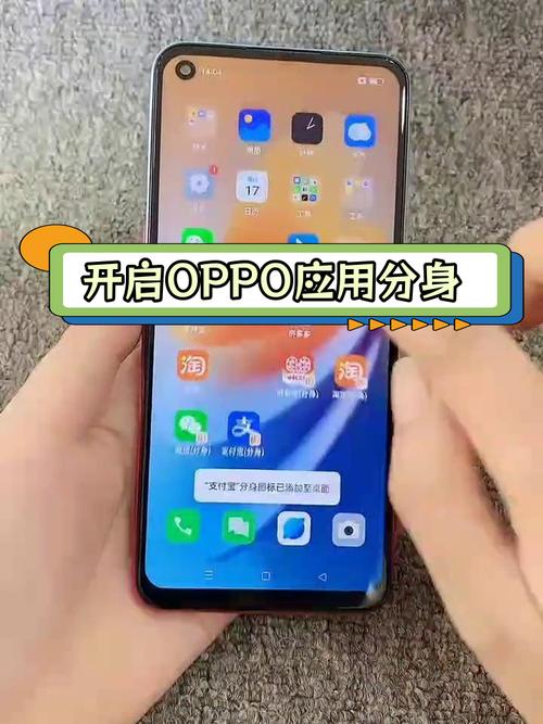 oppo手机游戏双开在哪里设置图标