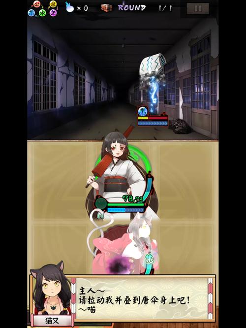 妖怪百姬官方网站图标