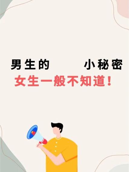一个男人不给你花钱说明什么图标
