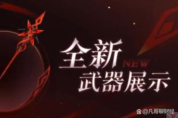 挑战深渊需要什么条件图标