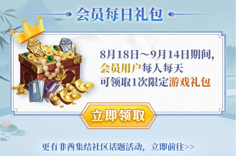 咪咕新人礼包怎么兑换截图