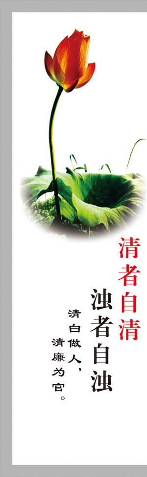 清者自清浊者自浊是非黑白图标