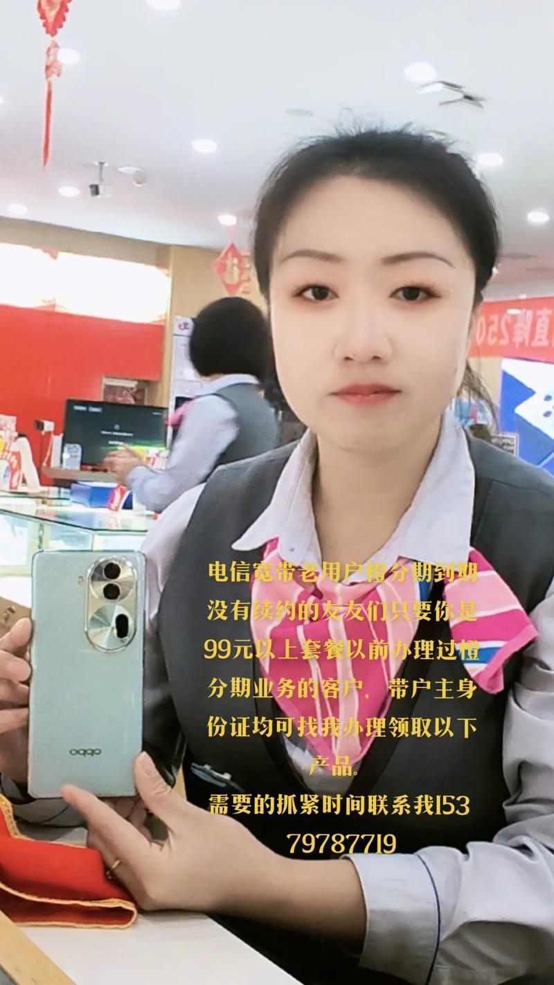 怎么看橙分期合约什么时候到期图标