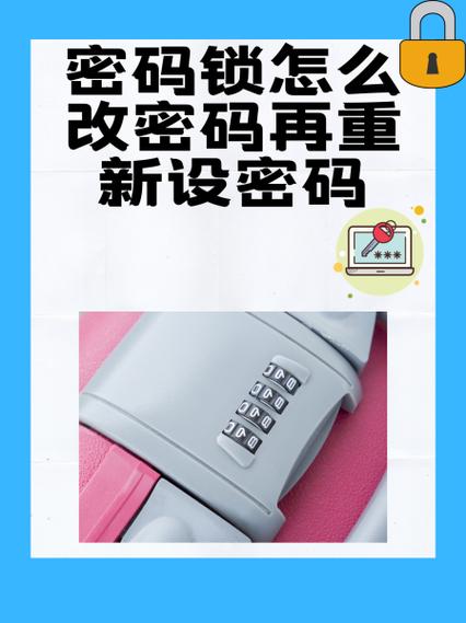 乐视锁屏密码忘了怎么办截图