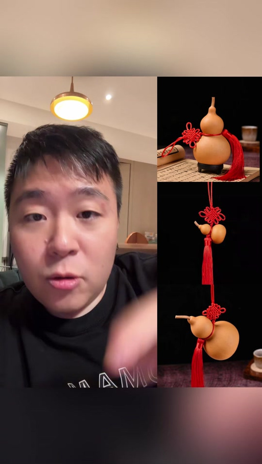 抖音挂件怎么弄出来截图