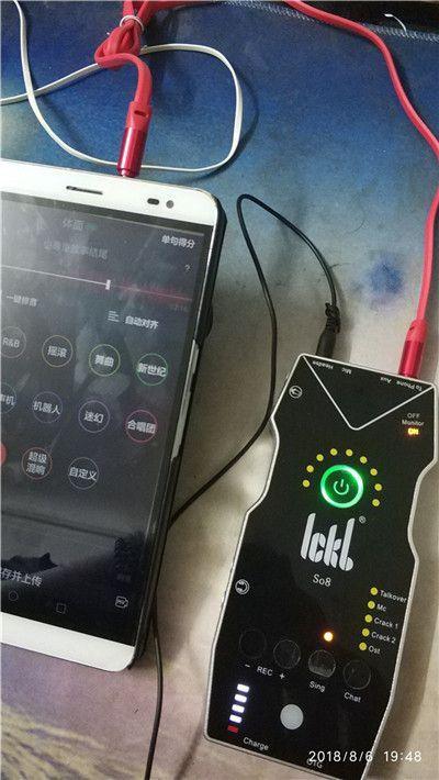 华为盒子连接声卡截图