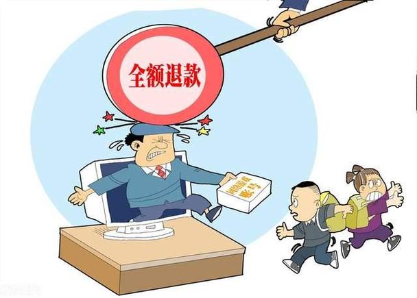 未成年消费退款法律图标