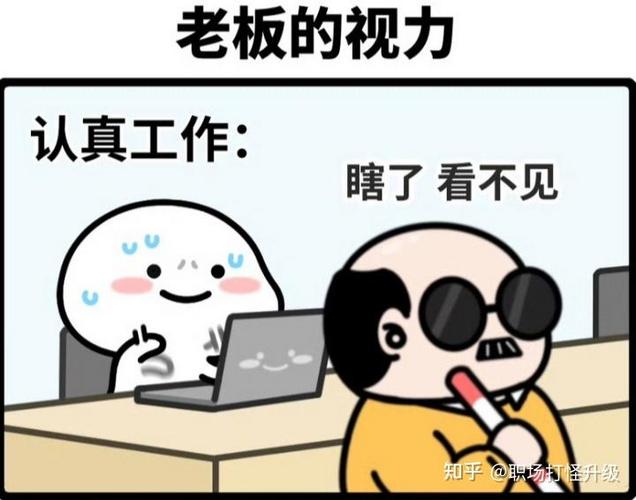 用知乎都是什么人截图