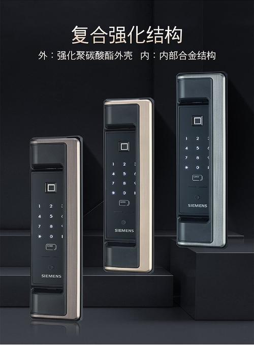 西门子plc密码锁截图