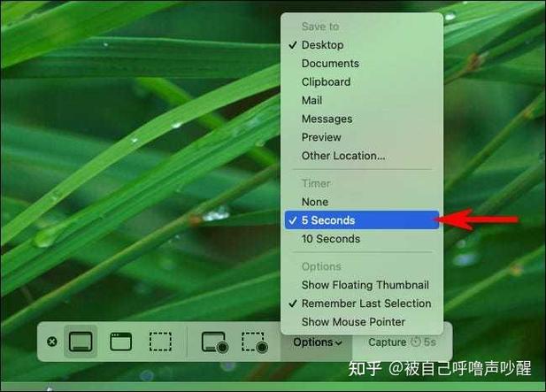 电脑画面有延迟截图