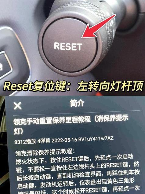 按了复位键怎么开机图标