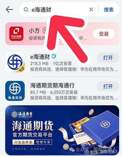 海通证券怎么换银行卡图标