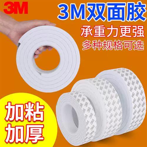 广告牌用什么胶水粘图标