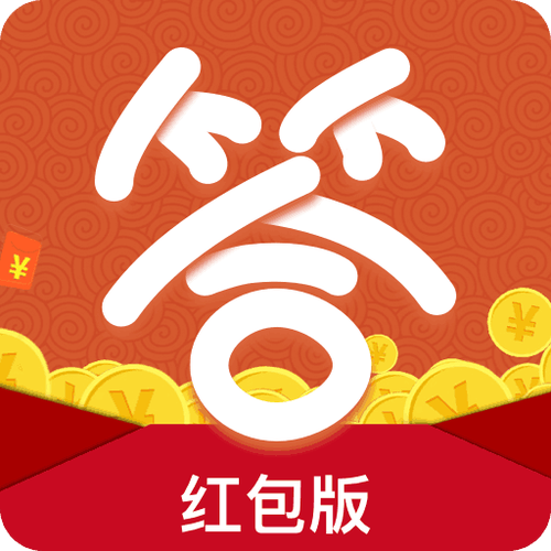 答答大师赚钱软件图标