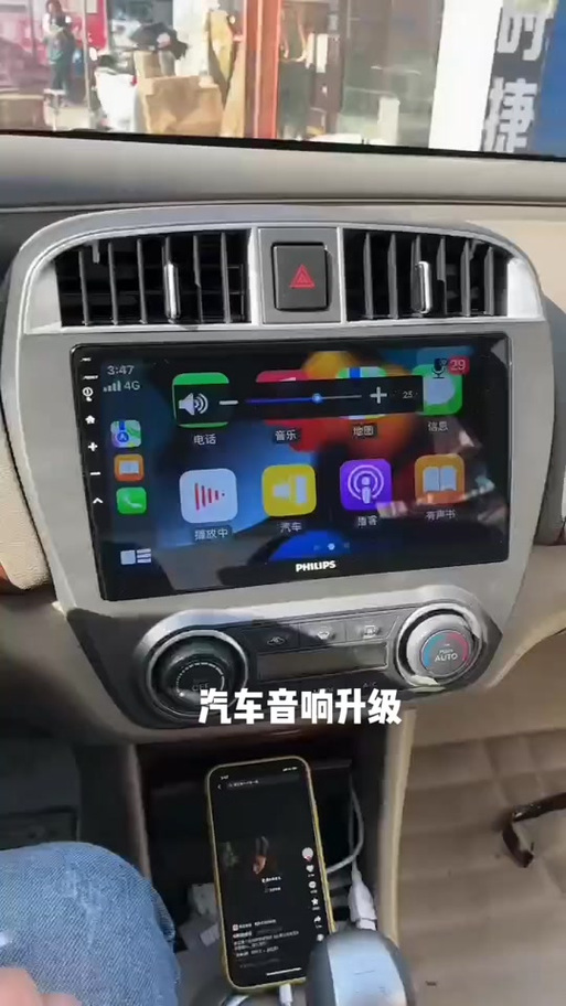 hicar车机安装包图标