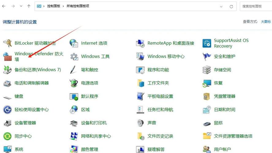 电脑右下角广告点不掉图标