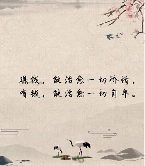 经典名言名句人生感悟图标