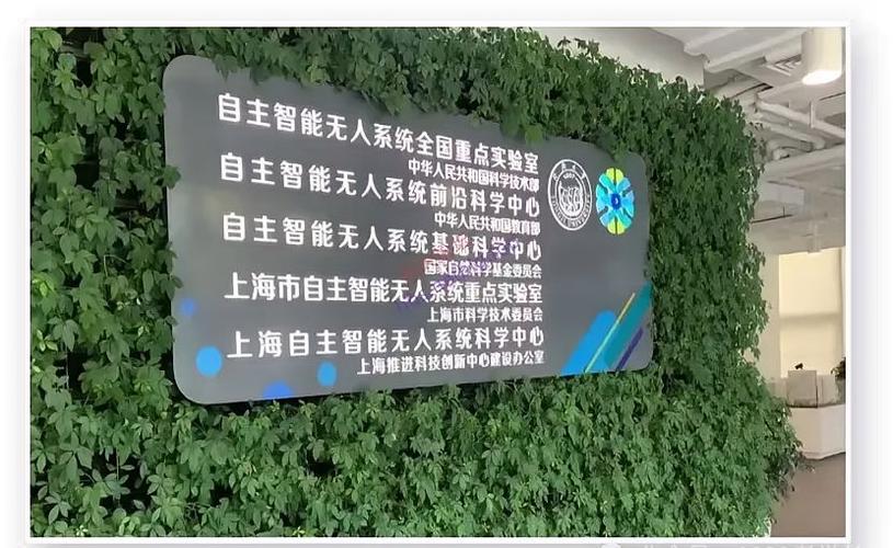 中国科学院人工智能非全日制