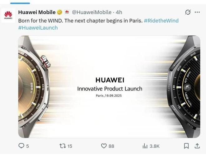 华为手表watch6发布日期图标