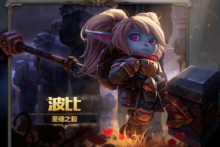 波比改动截图