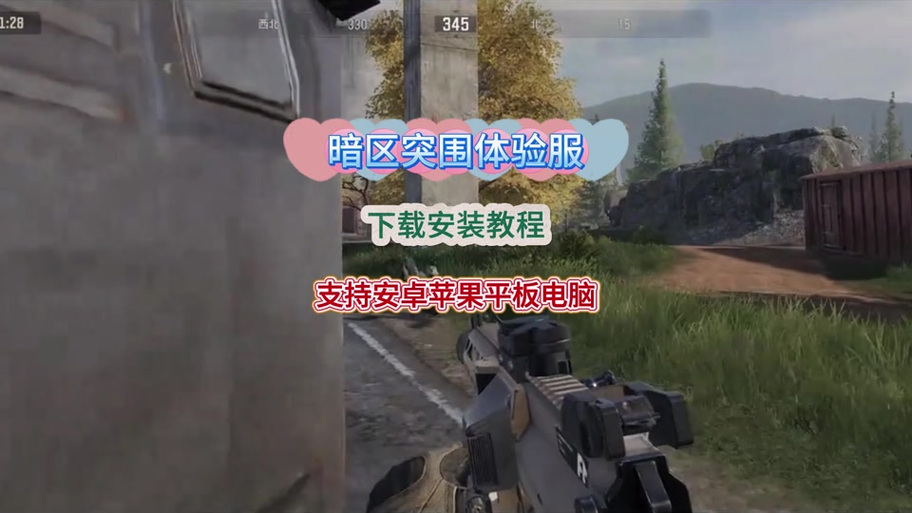 暗区突围如何改头像照片