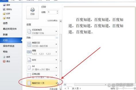 一个文件怎么覆盖另一个文件图标