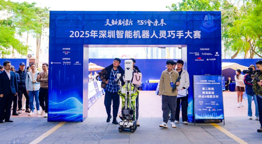 深圳全智能机器人科技有限公司图标