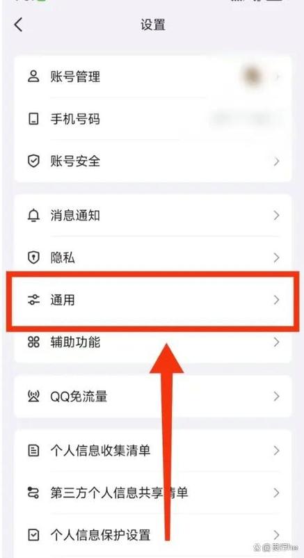 手机开通国际漫游设置在哪里图标